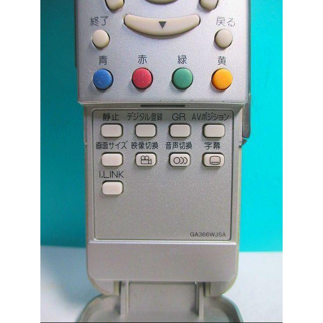 S97-384 シャープ テレビリモコン GA366WJSA 即日発送！保証付！即決！ : マコトサービス - 通販 - Yahoo!ショッピング