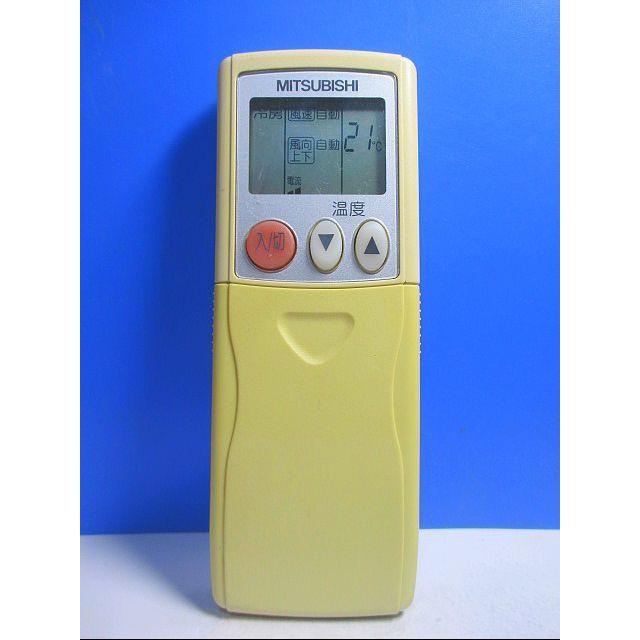 T101-986★三菱★エアコンリモコン★KG23★即日発送！保証付！即決！ : マコトサービス - 通販 - Yahoo!ショッピング