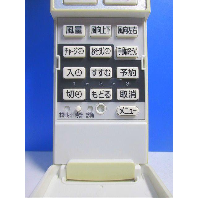 T106-121★パナソニック★エアコンリモコン★A75C3957★即日発送！保証付！即決！ : マコトサービス - 通販 - Yahoo!ショッピング