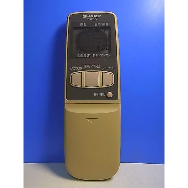 T108-035★シャープ★エアコンリモコン★CRMC-A332JBEO CRMC-A332JBE0★即日発送！保証付！即決！ : マコトサービス - 通販 - Yahoo!ショッピング