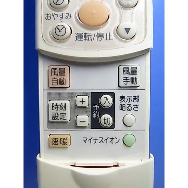 T111-692★大阪ガス★エアコンリモコン★142-9400/9401★即日発送！保証付！即決！ : マコトサービス - 通販 - Yahoo!ショッピング