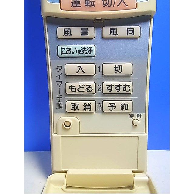 T112-650★ナショナル★エアコンリモコン★A75C2253★即日発送！保証付！即決！ : t112-650 : マコトサービス - 通販 - Yahoo!ショッピング