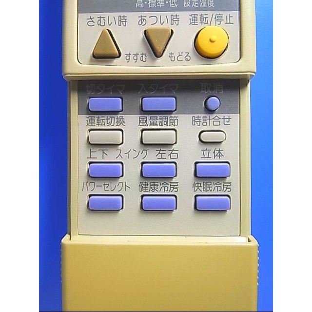 T112-873★ダイキン★エアコンリモコン★ARC418A1★即日発送！保証付！即決！ : t112-873 : マコトサービス - 通販 - Yahoo!ショッピング