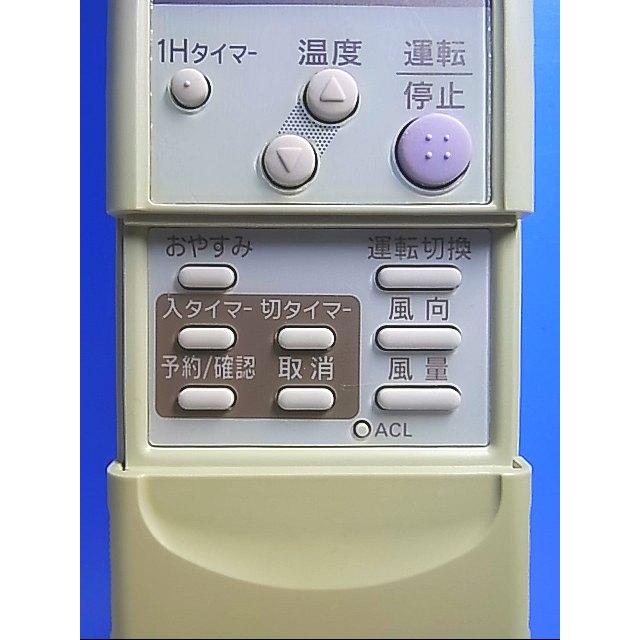 T113-316★サンヨー★エアコンリモコン★RCS-WR6A★即日発送！保証付！即決！ : マコトサービス - 通販 - Yahoo!ショッピング