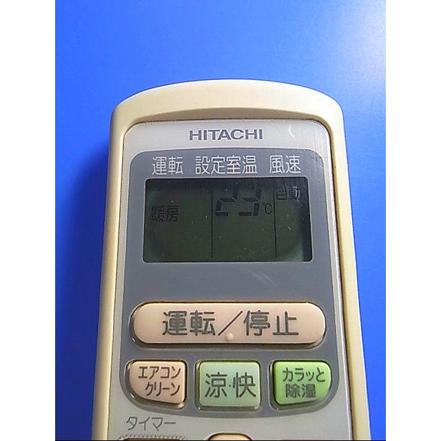 T113-672★日立★エアコンリモコン★RAR-2V1★即日発送！保証付！即決！ : マコトサービス - 通販 - Yahoo!ショッピング
