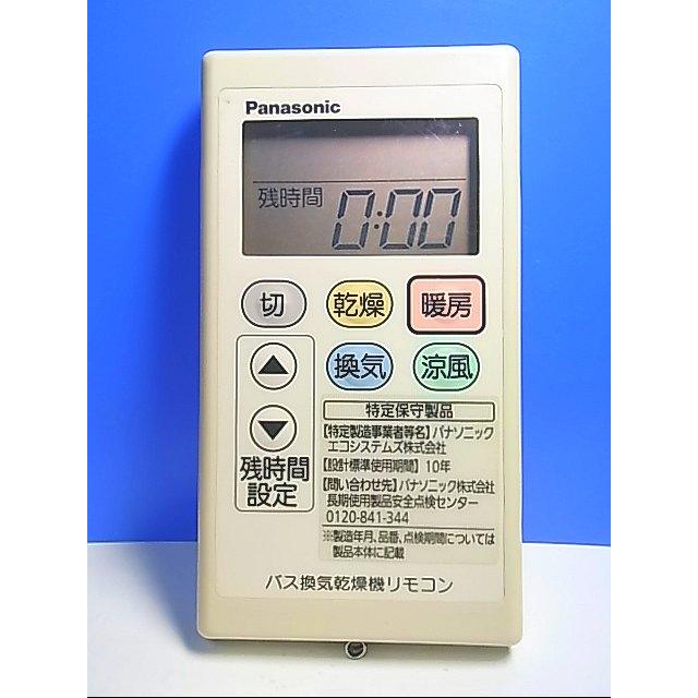 T115-880★パナソニック★バス換気乾燥リモコン★型番不明★即日発送！保証付！即決！ : マコトサービス - 通販 - Yahoo!ショッピング