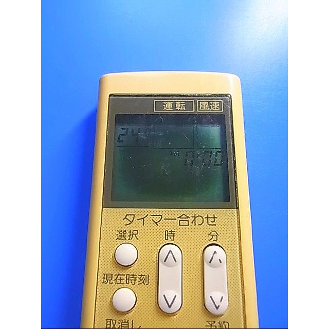 T116-843★日立 HITACHI★エアコンリモコン★RAR-6Z★即日発送！保証付！即決！ : マコトサービス - 通販 - Yahoo!ショッピング
