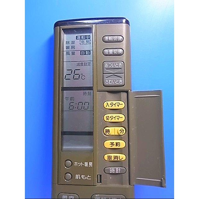 T117-033★シャープ SHARP★エアコンリモコン★CRMC-A182JBEO CRMC-A182JBE0★即日発送！保証付！即決！ : マコトサービス - 通販 - Yahoo!ショッピング