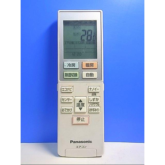 T117-048★パナソニック Panasonic★エアコンリモコン★ACXA75C02360★即日発送！保証付！即決！ : マコトサービス ...