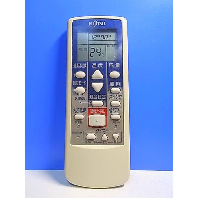 T117-637★富士通 Fujitsu★エアコンリモコン★AR-JM1★即日発送！保証付！即決！ : マコトサービス - 通販 ...
