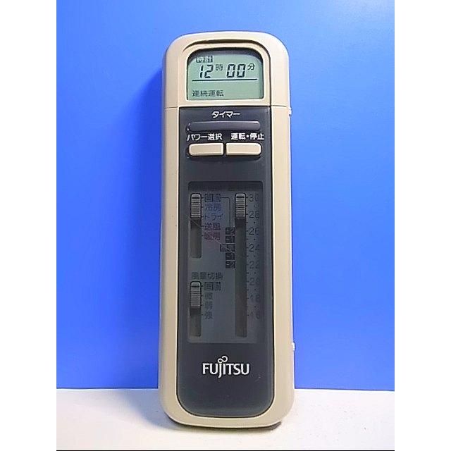 T117-657★富士通 Fujitsu★エアコンリモコン★AR-VS1★即日発送！保証付！即決！ : マコトサービス - 通販 - Yahoo!ショッピング