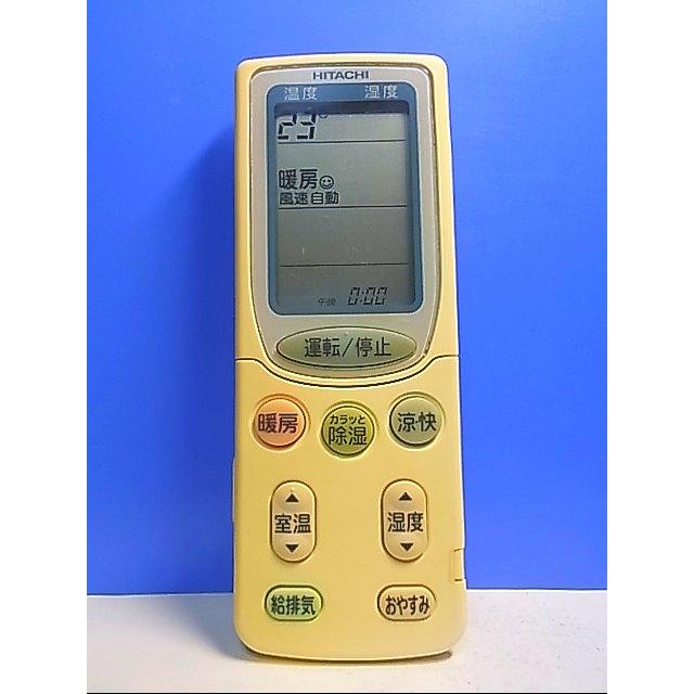 T117-701★日立 HITACHI★エアコンリモコン★RAR-3C1★即日発送！保証付！即決！ : マコトサービス - 通販 ...