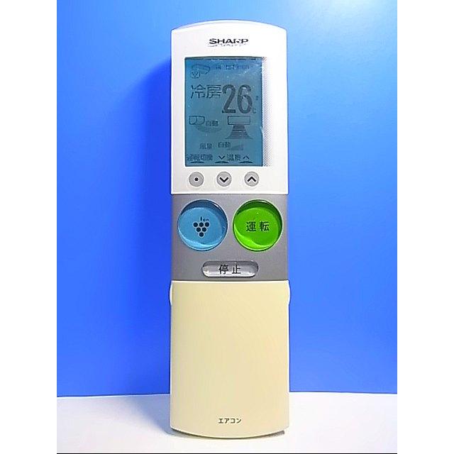 T117-751★シャープ SHARP★エアコンリモコン★A887JB★即日発送！保証付！即決！ : マコトサービス - 通販 - Yahoo ...