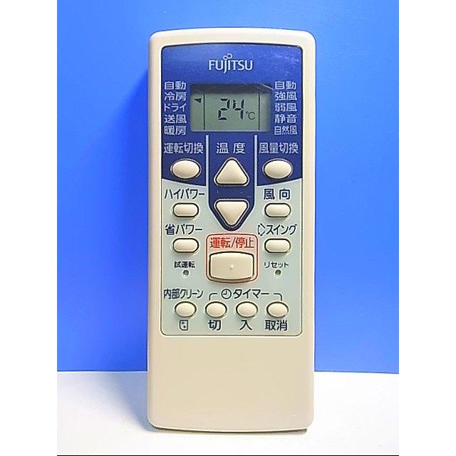 T118-094★富士通 Fujitsu★エアコンリモコン★AR-RCB1J★即日発送！保証付！即決！ : t118-094 : マコトサービス - 通販 - Yahoo!ショッピング