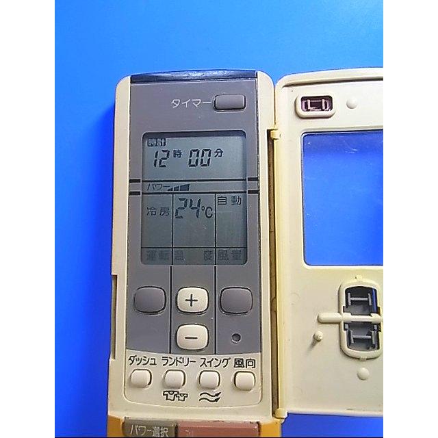 T118-935★富士通 Fujitsu★エアコンリモコン★AR-BC4★即日発送！保証付！即決！ : マコトサービス - 通販 - Yahoo!ショッピング