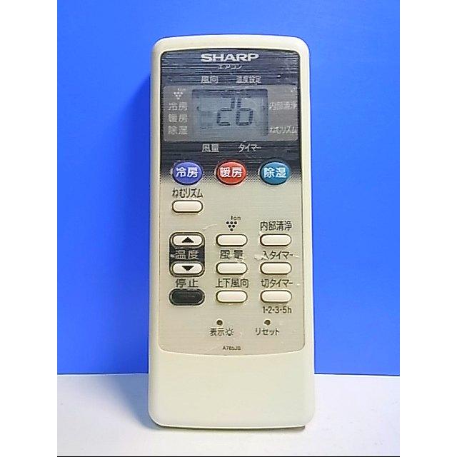 T119-231★シャープ SHARP★エアコンリモコン★A785JB★即日発送！保証付！即決！ : マコトサービス - 通販 - Yahoo!ショッピング