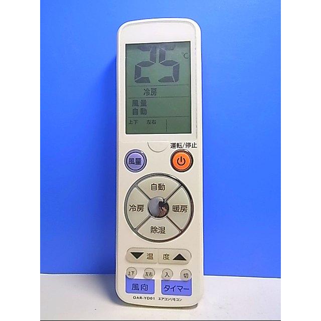 T119-430★OHM★汎用エアコンリモコン★OAR-YD01★即日発送！保証付！即決！ : マコトサービス - 通販 - Yahoo!ショッピング
