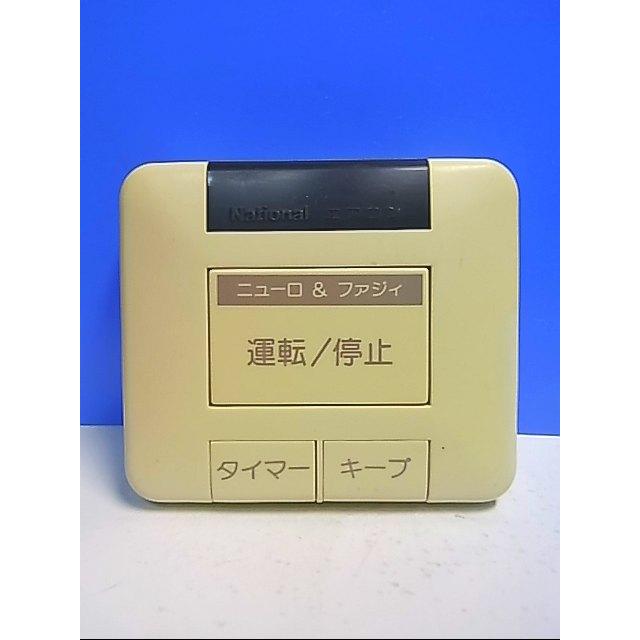 T119-790★ナショナル National★エアコンリモコン★A75C257★即日発送！保証付！即決！ : マコトサービス - 通販 ...