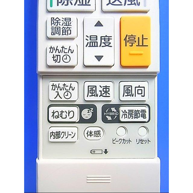 T119-896★三菱 MITSUBISHI★エアコンリモコン★ABS201★即日発送！保証付！即決！ : マコトサービス - 通販 - Yahoo!ショッピング