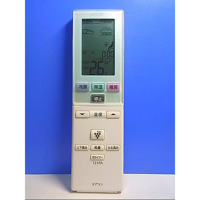 T121-043★シャープ SHARP★エアコンリモコン★A799JB★即日発送！保証付！即決！ : マコトサービス - 通販 - Yahoo!ショッピング