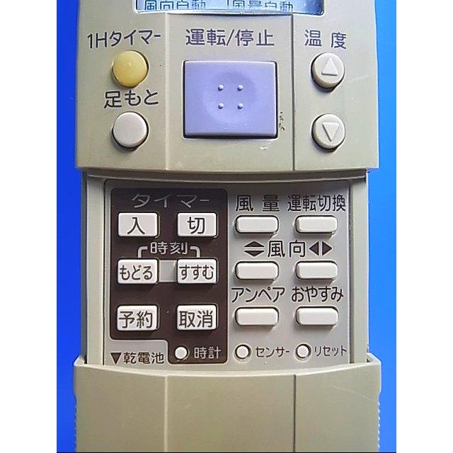 T123-453★サンヨー SANYO★エアコンリモコン★RCS-FA3★即日発送！保証付！即決！ : マコトサービス - 通販 - Yahoo!ショッピング