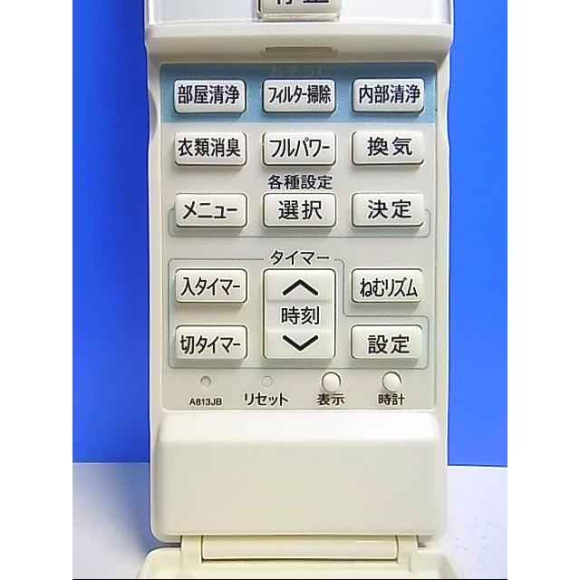 T123-574★シャープ SHARP★エアコンリモコン★A813JB★即日発送！保証付！即決！ : マコトサービス - 通販 - Yahoo!ショッピング