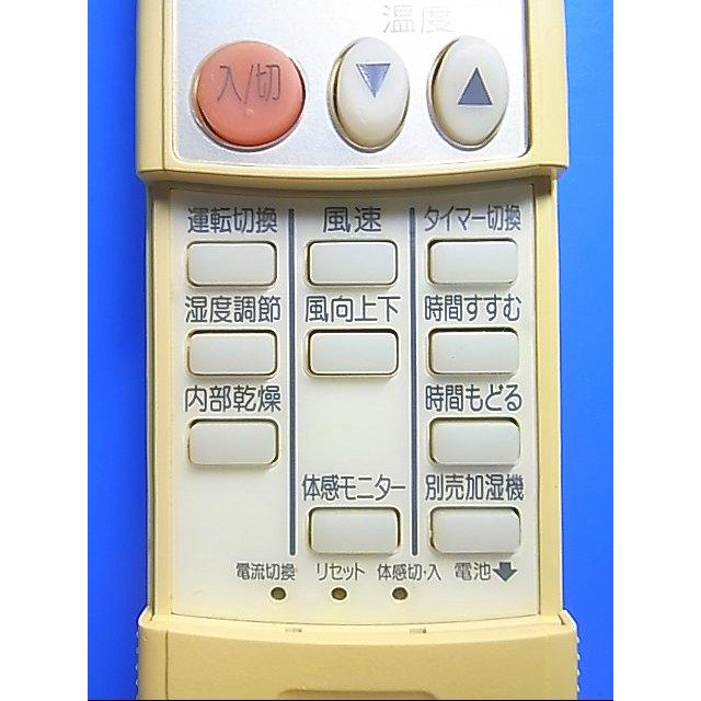 T124-312★三菱 MITSUBISHI★エアコンリモコン★型番不明★即日発送！保証付！即決！ : マコトサービス - 通販 - Yahoo!ショッピング