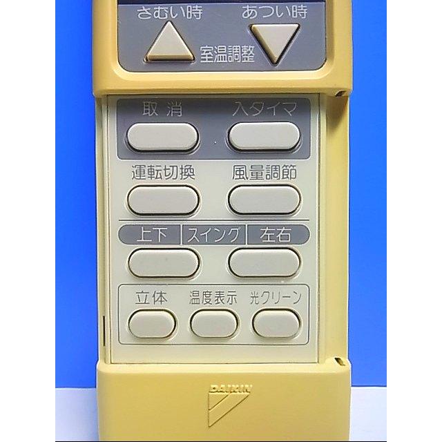 T124-775★ダイキン★エアコンリモコン★ARC408A24★即日発送！保証付！即決！ : マコトサービス - 通販 - Yahoo!ショッピング