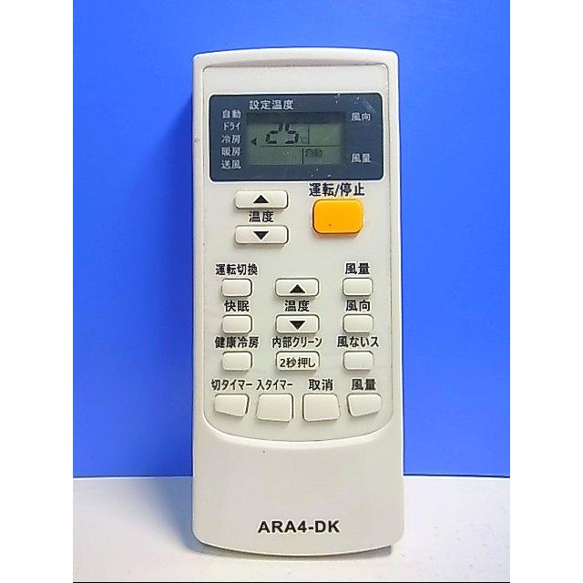 T125-236★メーカー不明★エアコンリモコン★ARA4-DK★即日発送！保証付！即決！ : マコトサービス - 通販 - Yahoo!ショッピング