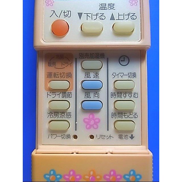 T126-686★三菱 MITSUBISHI★エアコンリモコン★GP93 ハローキティ★即日発送！保証付！即決！ : マコトサービス - 通販 - Yahoo!ショッピング