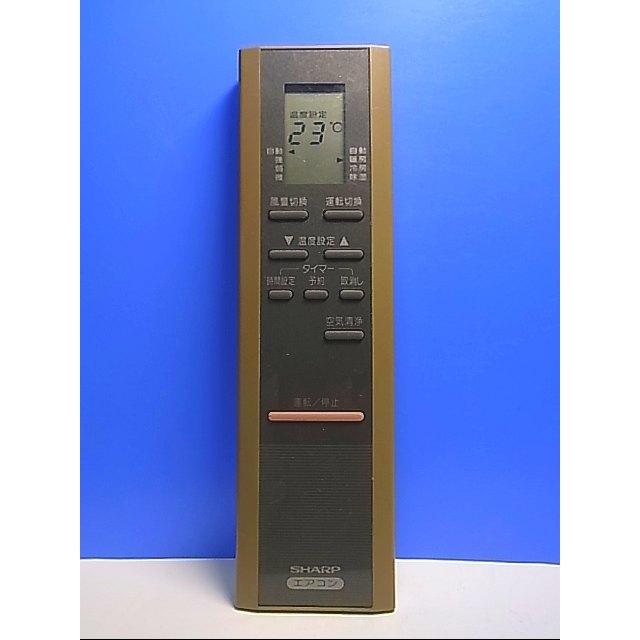 T127-056★シャープ SHARP★エアコンリモコン★CRMC-A223JBE0 CRMC-A223JBEO★即日発送！保証付！即決！ : マコトサービス - 通販 - Yahoo!ショッピング