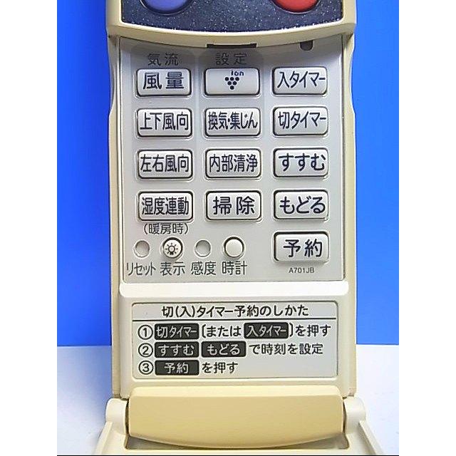 T127-286★シャープ SHARP★エアコンリモコン★A701JB★即日発送！保証付！即決！ : t127-286 : マコトサービス - 通販 - Yahoo!ショッピング