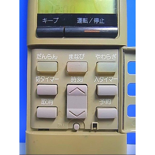 T128-124★ナショナル National★エアコンリモコン★A75C260★即日発送！保証付！即決！ : マコトサービス - 通販 - Yahoo!ショッピング