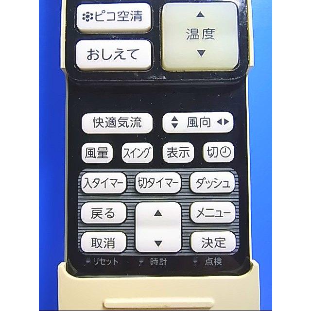 T128-166★東芝 TOSHIBA★エアコンリモコン★WH-RA01GJ★即日発送！保証付！即決！ : マコトサービス - 通販 - Yahoo!ショッピング