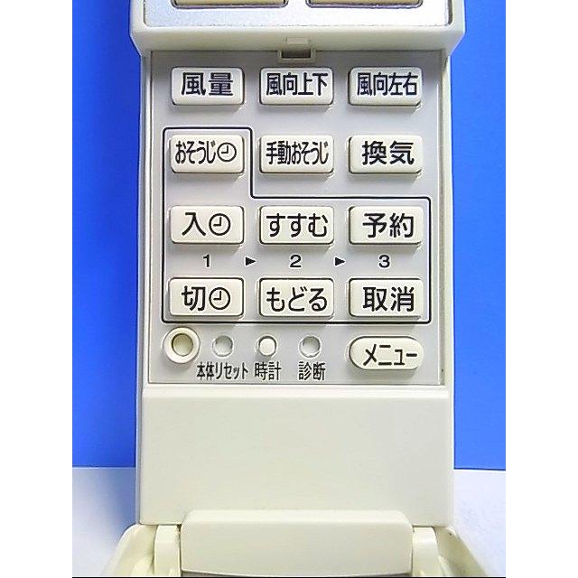T128-257★パナソニック Panasonic★エアコンリモコン★A75C3609★即日発送！保証付！即決！ : マコトサービス - 通販 - Yahoo!ショッピング
