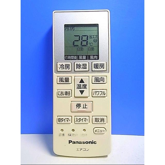 T128-281★パナソニック Panasonic★エアコンリモコン★A75C4269★即日発送！保証付！即決！ : マコトサービス - 通販 - Yahoo!ショッピング