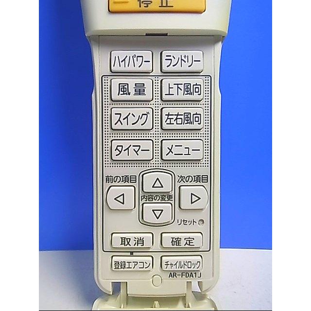 T128-387★富士通 Fujitsu★エアコンリモコン★AR-FDA1J★即日発送！保証付！即決！ : マコトサービス - 通販 - Yahoo!ショッピング