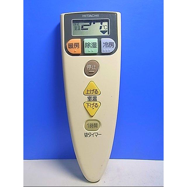 T128-426★日立 HITACHI★エアコンリモコン★RAR-2D2★即日発送！保証付！即決！ : マコトサービス - 通販 - Yahoo!ショッピング