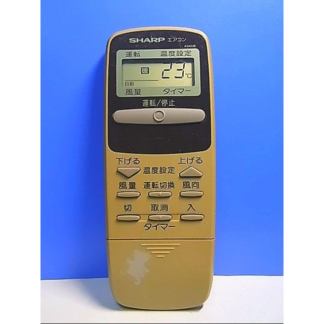 T128-666★シャープ SHARP★エアコンリモコン★A342JB★即日発送！保証付！即決！ : マコトサービス - 通販 - Yahoo!ショッピング