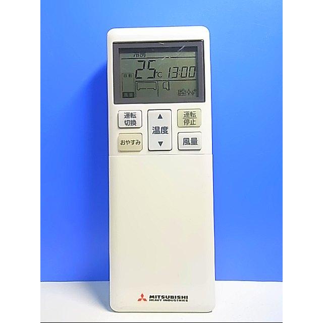 T128-738★三菱重工★エアコンリモコン★RLA502A700W★即日発送！保証付！即決！ : マコトサービス - 通販 - Yahoo!ショッピング