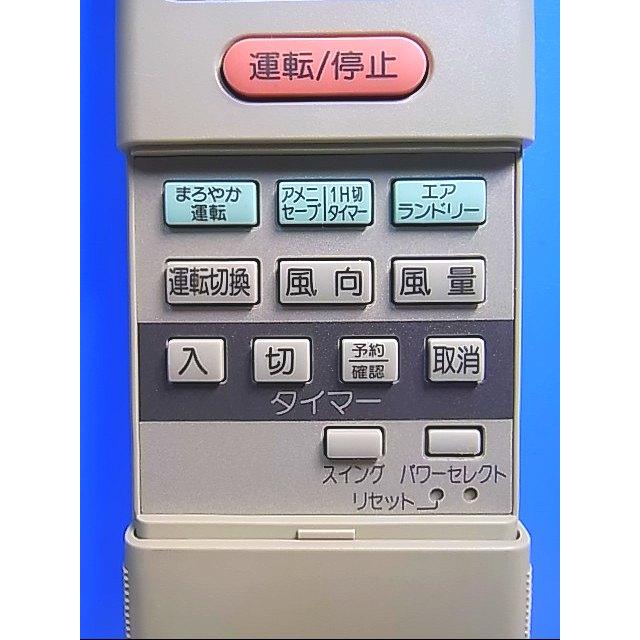 T128-745★東芝 TOSHIBA★エアコンリモコン★WH-B2E★即日発送！保証付！即決！ : マコトサービス - 通販 - Yahoo!ショッピング