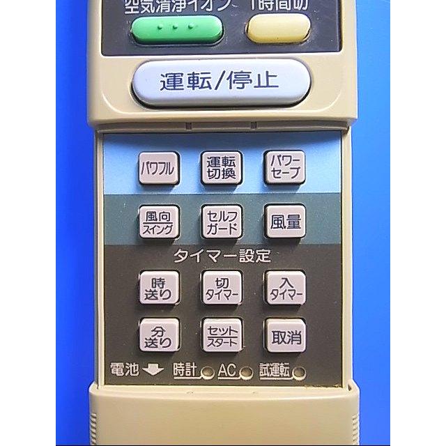 T128-864★コロナ CORONA★エアコンリモコン★CSH-Ai★即日発送！保証付！即決！ : t128-864 : マコトサービス - 通販 - Yahoo!ショッピング