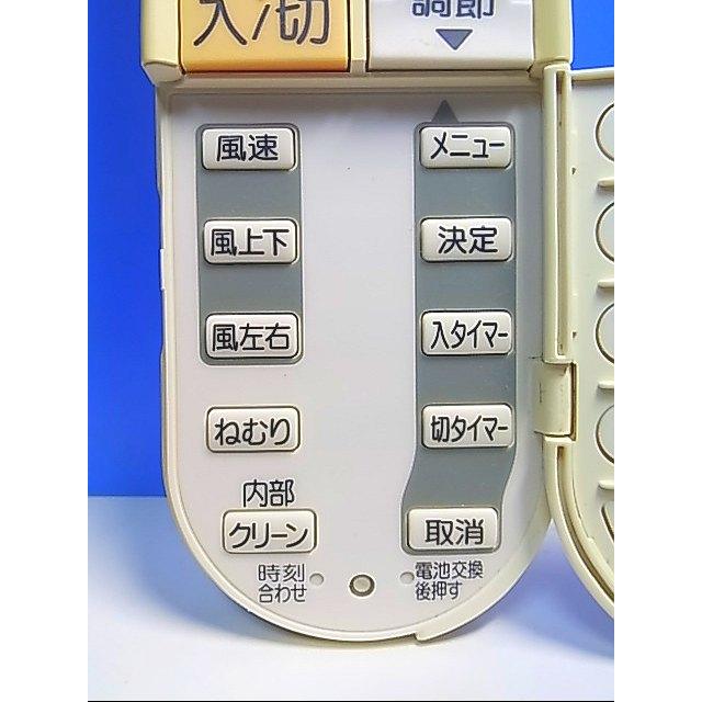 T128-901★三菱 MITSUBISHI★エアコンリモコン★PG063★即日発送！保証付！即決！ : マコトサービス - 通販 - Yahoo!ショッピング