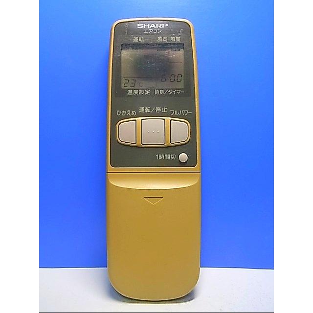 T131-084★シャープ SHARP★エアコンリモコン★CRMC-A332JBE0 CRMC-A332JBEO★即日発送！保証付！即決！ : マコトサービス - 通販 - Yahoo!ショッピング