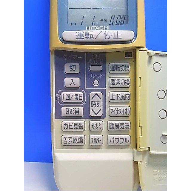 T131-611★日立 HITACHI★エアコンリモコン★RAR-2R1★即日発送！保証付！即決！ :t131-611:マコトサービス - 通販 - Yahoo!ショッピング