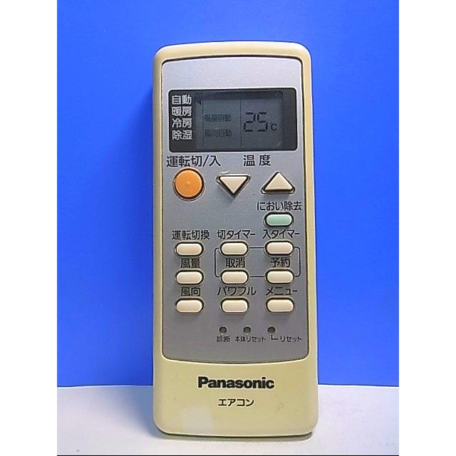 T131-703★パナソニック Panasonic★エアコンリモコン★A75C3308★即日発送！保証付！即決！ : マコトサービス - 通販 - Yahoo!ショッピング