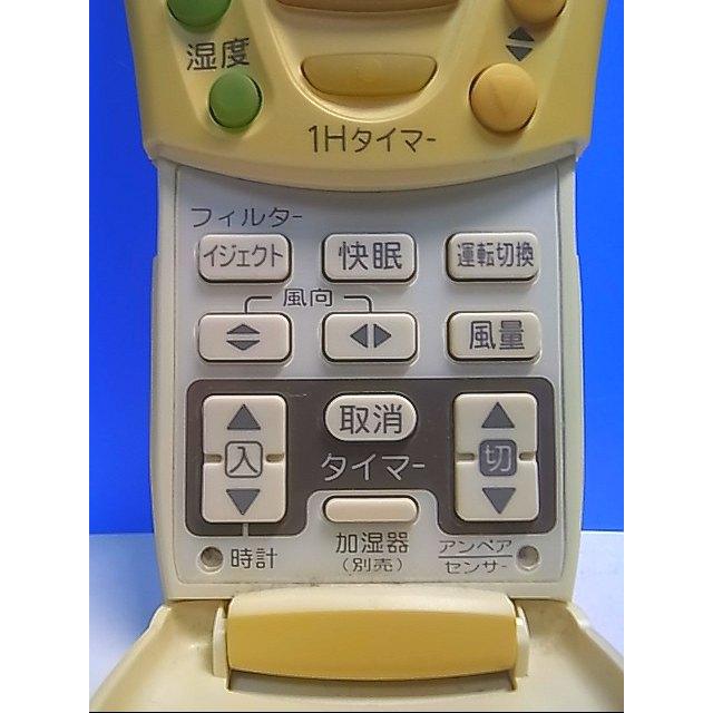 T131-953★サンヨー SANYO★エアコンリモコン★RCS-EH1★即日発送！保証付！即決！ : マコトサービス - 通販 - Yahoo!ショッピング