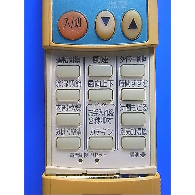 T132-075★三菱 MITSUBISHI★エアコンリモコン★KG11★即日発送！保証付！即決！ : t132-075 : マコトサービス - 通販 - Yahoo!ショッピング