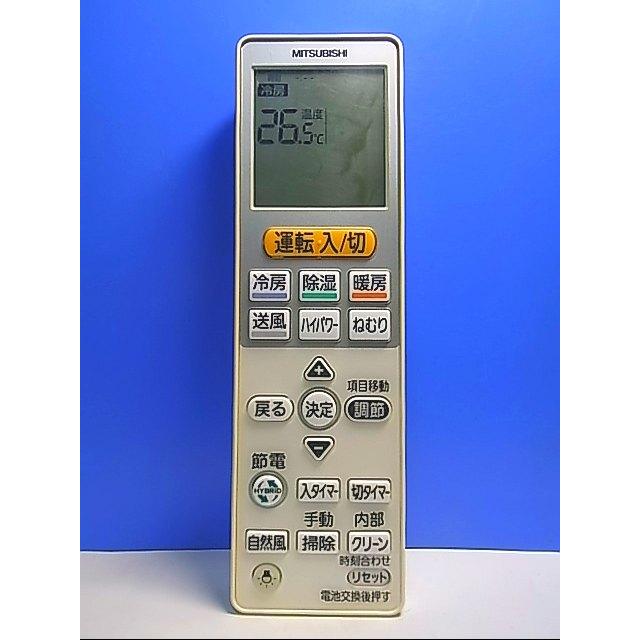 T133-024★三菱 MITSUBISHI★エアコンリモコン★VS145★即日発送！保証付！即決！ : マコトサービス - 通販 - Yahoo!ショッピング