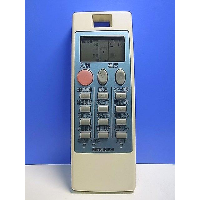 T134-258★三菱 MITSUBISHI★エアコンリモコン★NP081★即日発送！保証付！即決！ : マコトサービス - 通販 ...